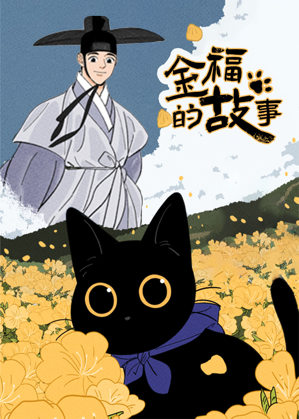 失眠症章节列表大全_INGZIG新漫画失眠症章节全集_失眠症漫画免费阅读_亲亲漫画