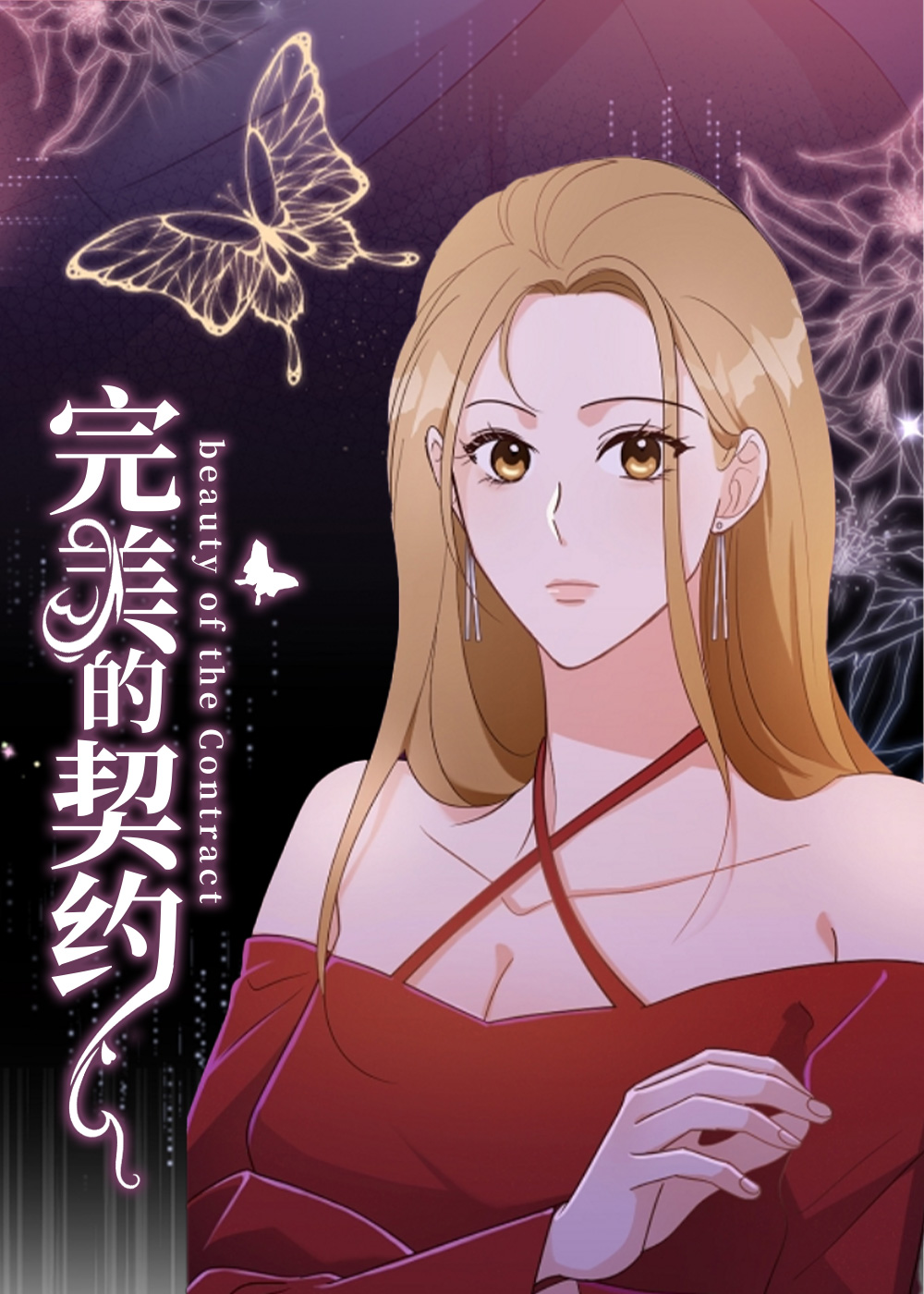 幻想同人志章节列表大全_Keinma新漫画幻想同人志章节全集_幻想同人志漫画免费阅读_亲亲漫画