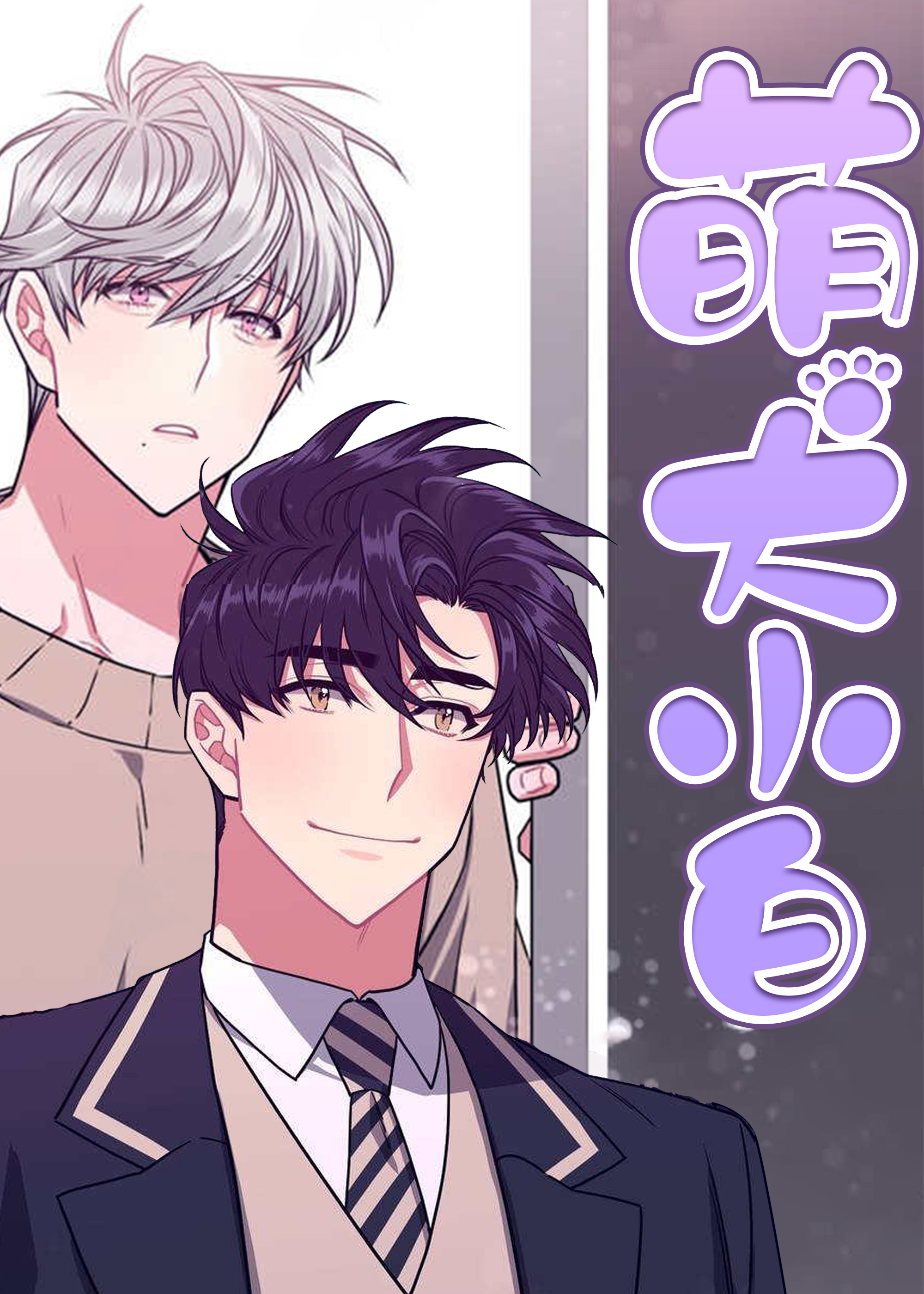 魔王逆谋章节列表大全_Darurung新漫画魔王逆谋章节全集_魔王逆谋漫画免费阅读_亲亲漫画