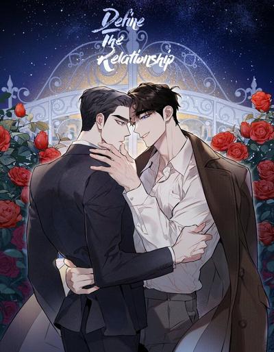 漫画 你我之间绝无可能/我们不该这样 免费阅读| 你我之间绝无可能/我们不该这样 漫画未增删免费-亲亲漫画