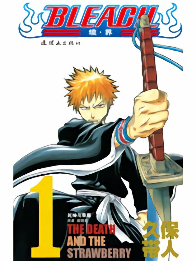 漫画死神/BLEACH（全彩版）免费阅读|死神/BLEACH（全彩版）漫画未增删免费-亲亲漫画
