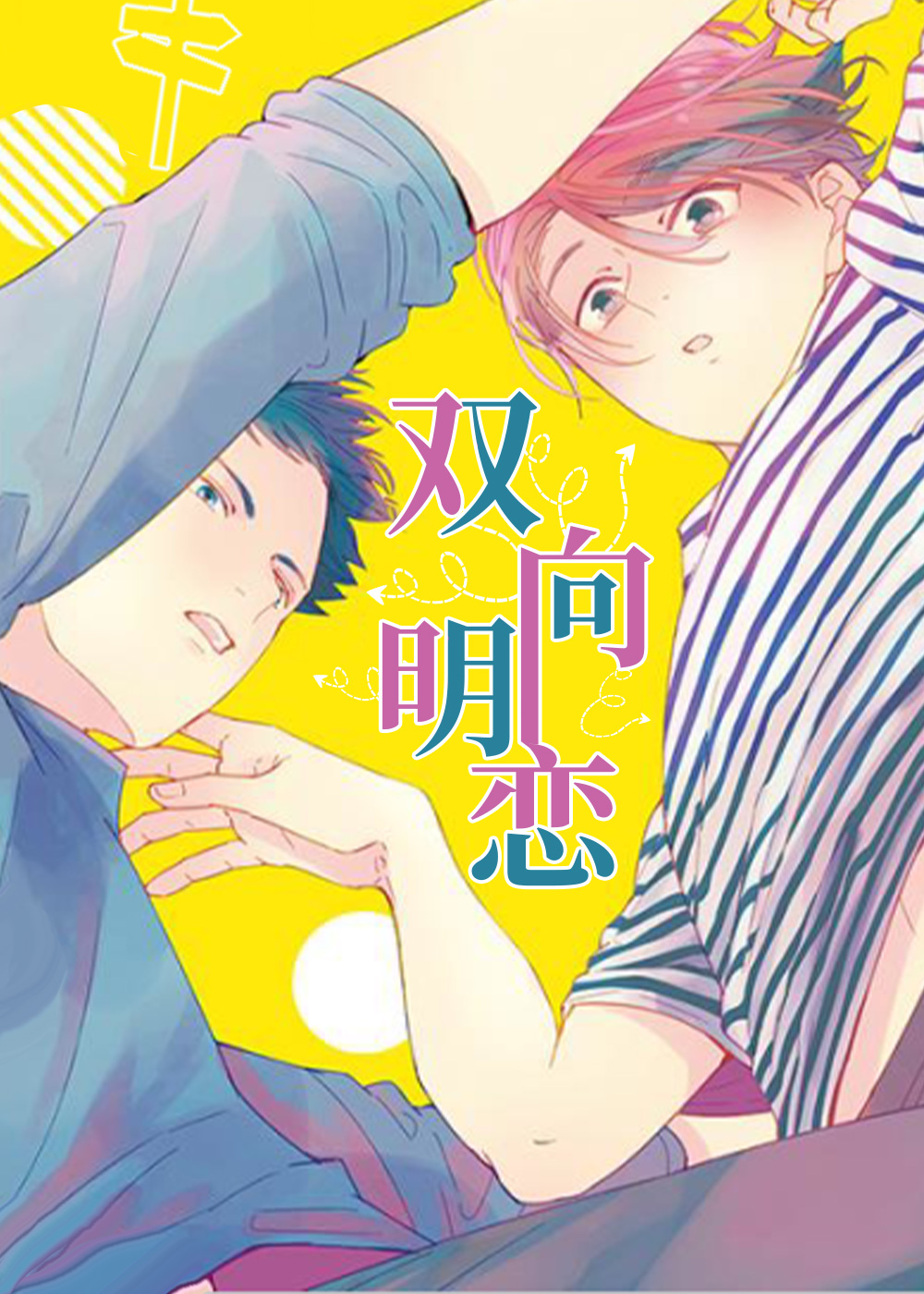 幻想同人志章节列表大全_Keinma新漫画幻想同人志章节全集_幻想同人志漫画免费阅读_亲亲漫画